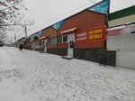 Магазин по продаже чая и кофе (Stanislavskogo Street No:44к1, Novosibirsk), kahve dükkanı  Novosibirsk'ten
