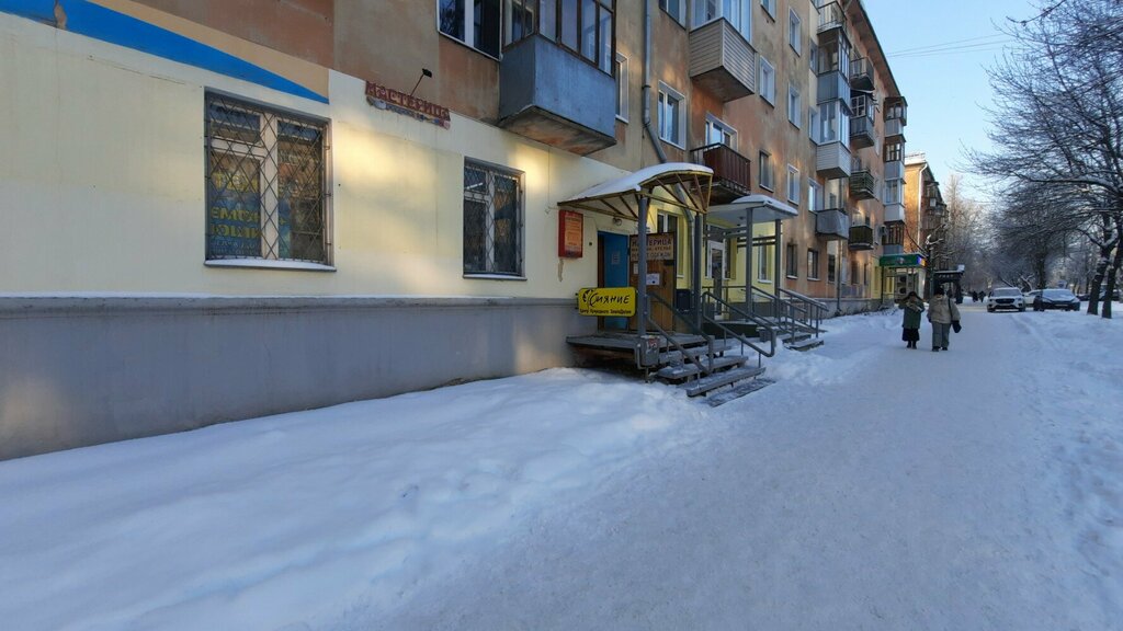 Dikiş malzemeleri Мастерица, İvanovo, foto