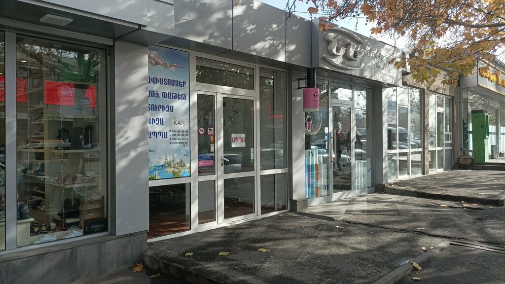Seyahat acenteleri Pawnshop Ashot Frangulyan, Erivan, foto
