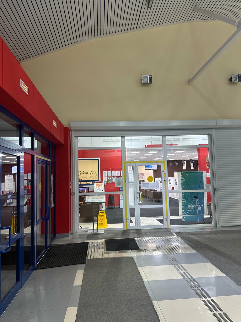 Belediye ve kamu hizmetleri merkezi МФЦ Мои документы, Muravlenko, foto