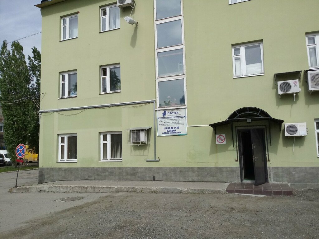 Matbaalar Tipografiya Feniks, Saratov, foto