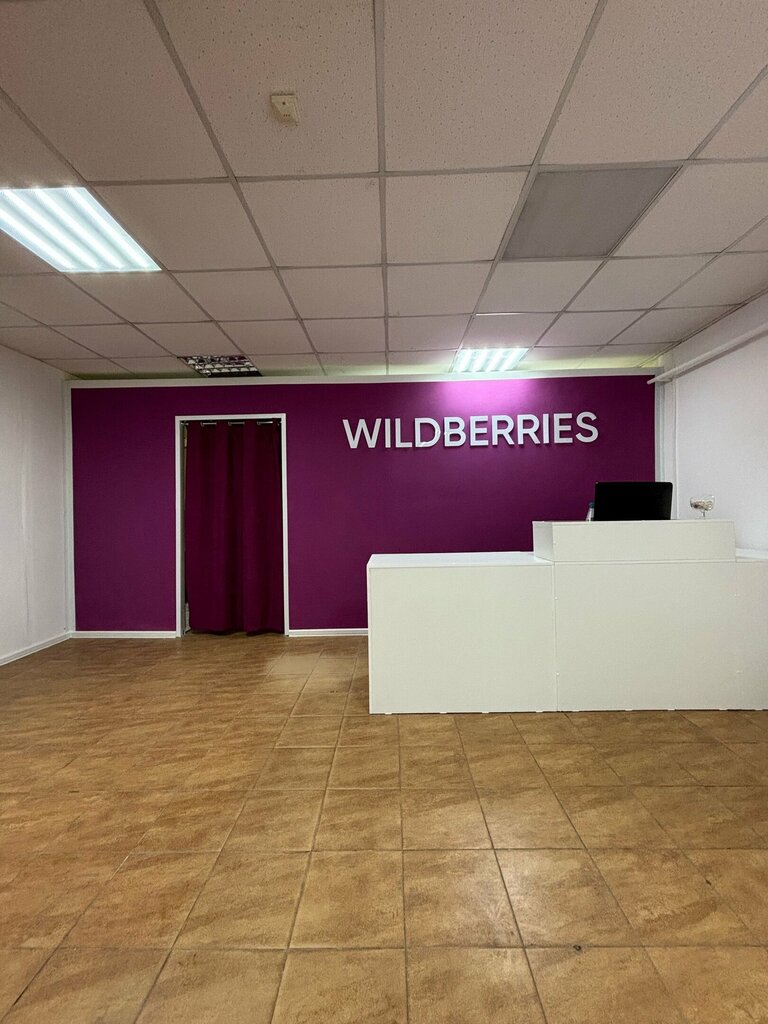 Teslimat noktası Wildberries, Krasnoyarsk, foto