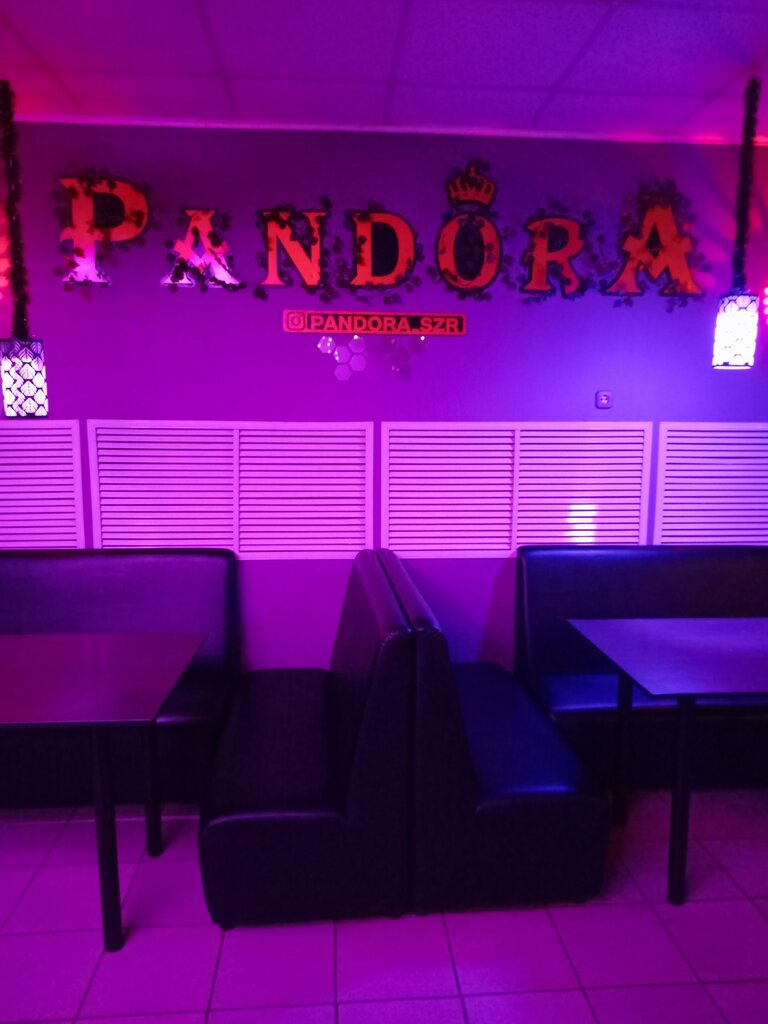 Nargile kafeler Pandora, Syzran, foto