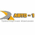 Avto-1 (ulitsa Dorofeyeva No:1А), araç nakliye  Balaşiha'dan