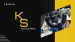 AutoTechCenter-Ks (Otradnaya Street No:1Дк1), otomobil servisi  Yekaterinburg'dan