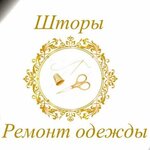 Шторы (Yubileynaya ulitsa No:2к2, Zheleznodorozhny Microdistrict), perde ve korniş üreticileri  Balaşiha'dan