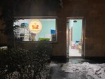 Layma Pet Grooming (Eduard Isabekyan Street No:2/1), evcil hayvan kuaförleri  Erivan'dan
