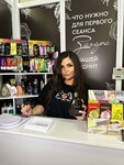 Студия загара Анны Юнусовой (Moskovskaya ulitsa No:5), solaryumlar  Syzran'dan