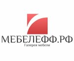 Мебелефф.рф (Prigorodnaya ulitsa No:92, Savvino Microdistrict), özel mobilya yapımı  Balaşiha'dan