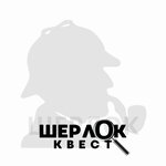 Sherlock. Case № 1 (Sadovaya ulitsa No:161/2к1), kaçış oyunları merkezleri  Krasnodar'dan