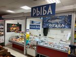 Магазин рыбы и морепродуктов (Novocherkasskiy Boulevard No:55к2), balık ve deniz ürünleri  Moskova'dan