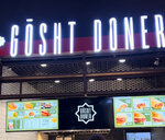 Gosht Doner (Beruniy Street No:47), fast food  Taşkent'ten