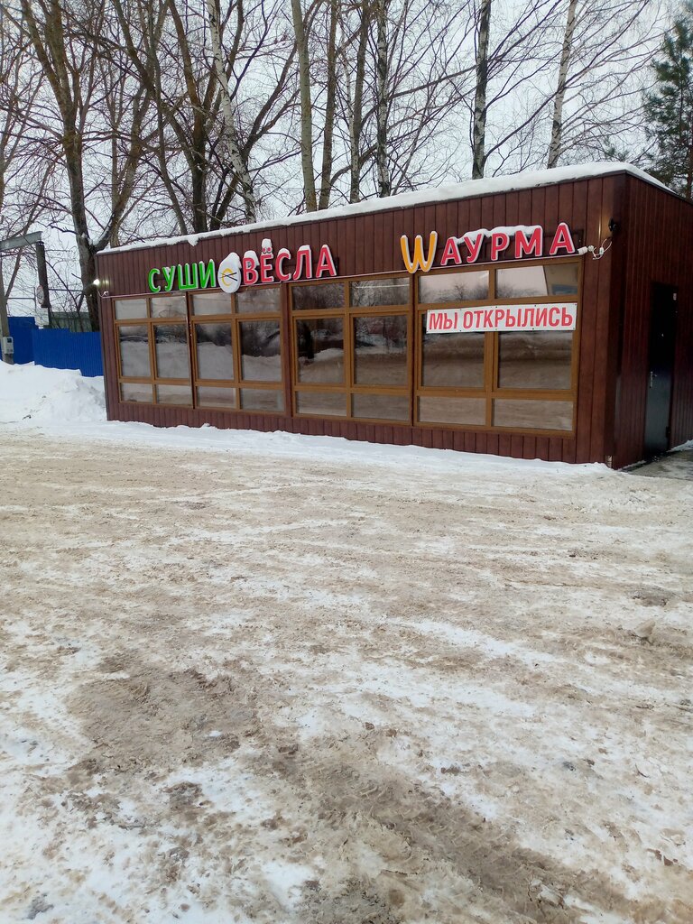 Kafe Суши вёсла, Mordovya, foto