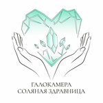Соляная Здравница (Oktyabrskiy Avenue No:99), tuz mağarası  Tver'den