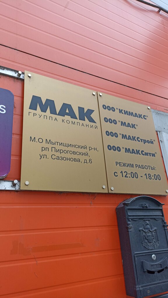 ATM'ler Alfa-Bank, Moskova ve Moskovskaya oblastı, foto
