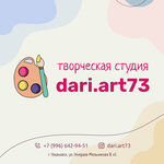 Dari. art73 (Generala Melnikova Street No:8к1), sanat okulları  Ulyanovsk'tan