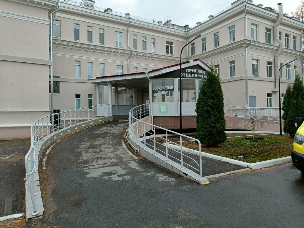 Hastane bölümü Приёмное отделение № 2, Kazan, foto