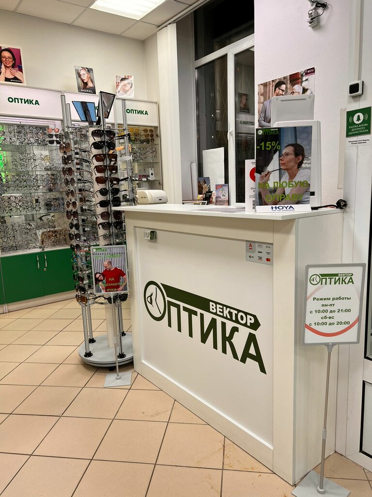Optik Vektor Optic, Moskova, foto
