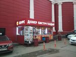 Донер бистро тандыр (Moscow, Novomoskovskiy Administrative Okrug, Kommunarka District, Kaluzhskoye shosse, 22-y kilometr, 8), fast food  Moskova'dan