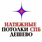 Потолочные системы (Gorokhovaya Street No:70), tavan sistemleri  Saint‑Petersburg'dan