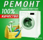 Империал-сервис (Ordzhonikidze Street No:11), beyaz eşya servisleri  Ufa'dan