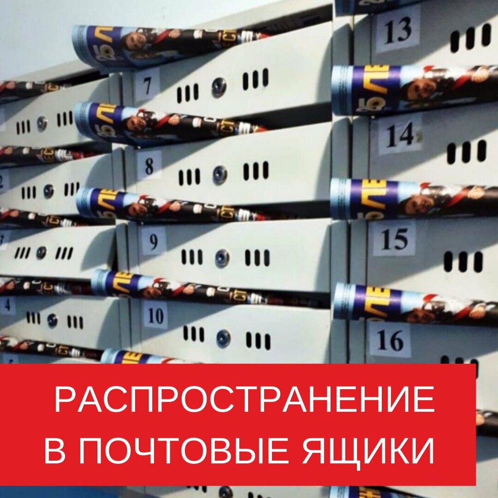 Reklam ajansları Sintez-56, Orenburg, foto
