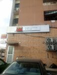 Société ivoirienne de banque (Abidjan, La commune Koumassi, Rue I55), banka  Abican'dan
