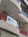 Headquarters of the Lebanese Community in Côte d'Ivoire (Avenue Gris Camille No:739, Marcory), sivil toplum kuruluşları  Abican'dan