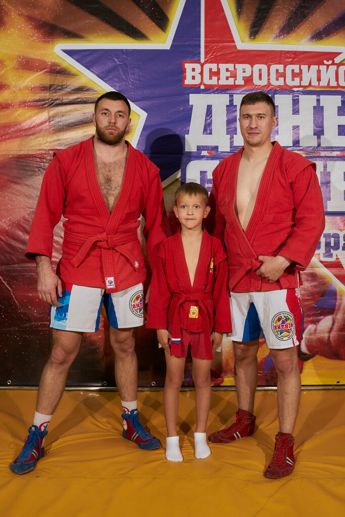 Spor kulüpleri Зал Самбо, Blagoveshchensk, foto