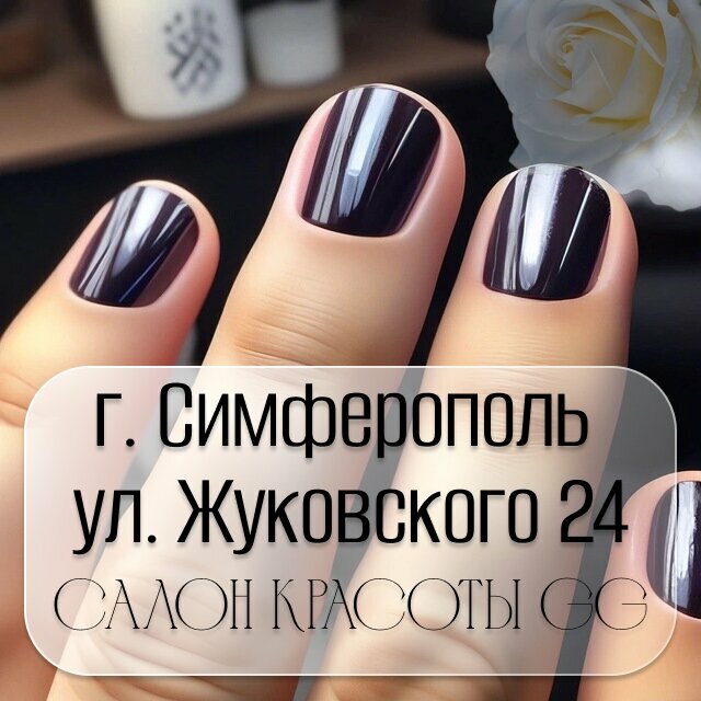 Podoloji Podologist Averkina N. G., Simferopol (Akmescit), foto