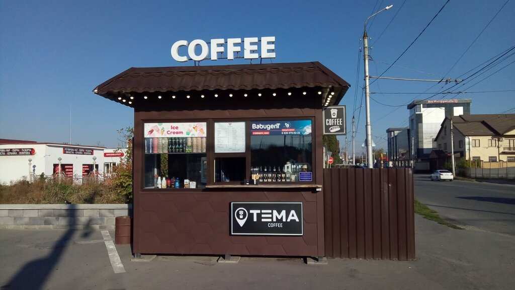 Kahve dükkanları Brooklyn Coffee, Nalchik, foto