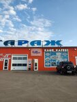 Cafe (Toporkov kóshesi No:27Д), kafe  Rudny'den