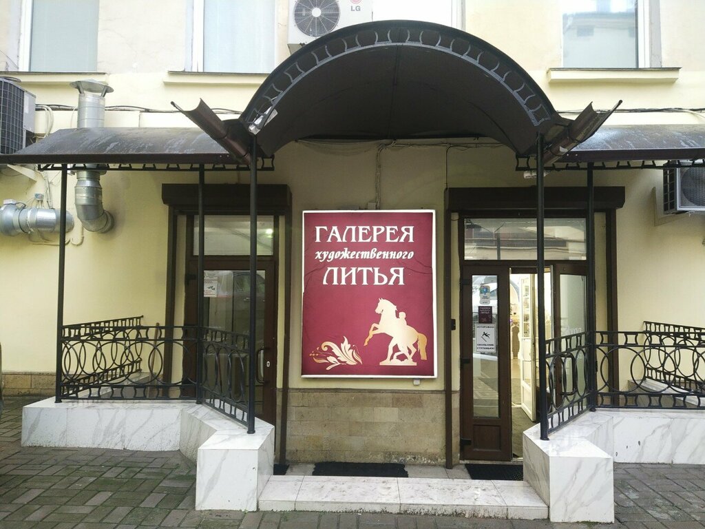 Sergi salonları, galeriler Bronz-Art, Saint‑Petersburg, foto
