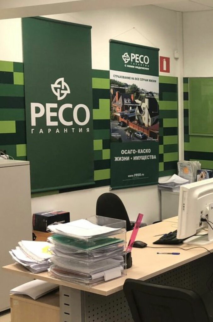 Sigorta şirketleri ОСАГО Каско, Karasuk, foto