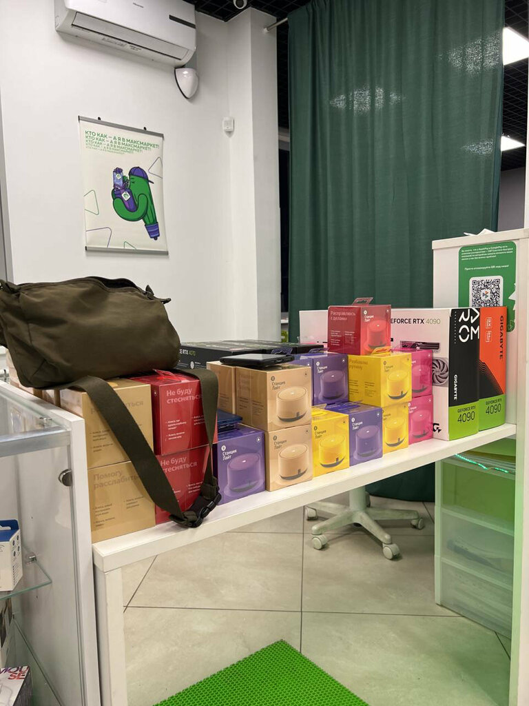 Teslimat noktası MaxMarket, Moskova, foto