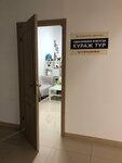 Kurazh tur (Syuyumbike Street No:7), seyahat acenteleri  Nijnekamsk'tan (Tüben Kama'dan)