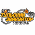 Evacuator (Garnizonniy Drive No:2Б, posyolok Gorelki), çekici hizmeti  Tula'dan