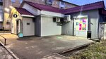 Салон красоты (Kazanskiy Avenue No:19А), güzellik salonu  Naberejniye Çelny'den (Yar Çallı'dan)