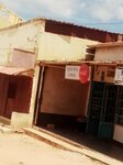 Cantina (No:39, Luanda), kantin, yemekhane  Loanda'dan