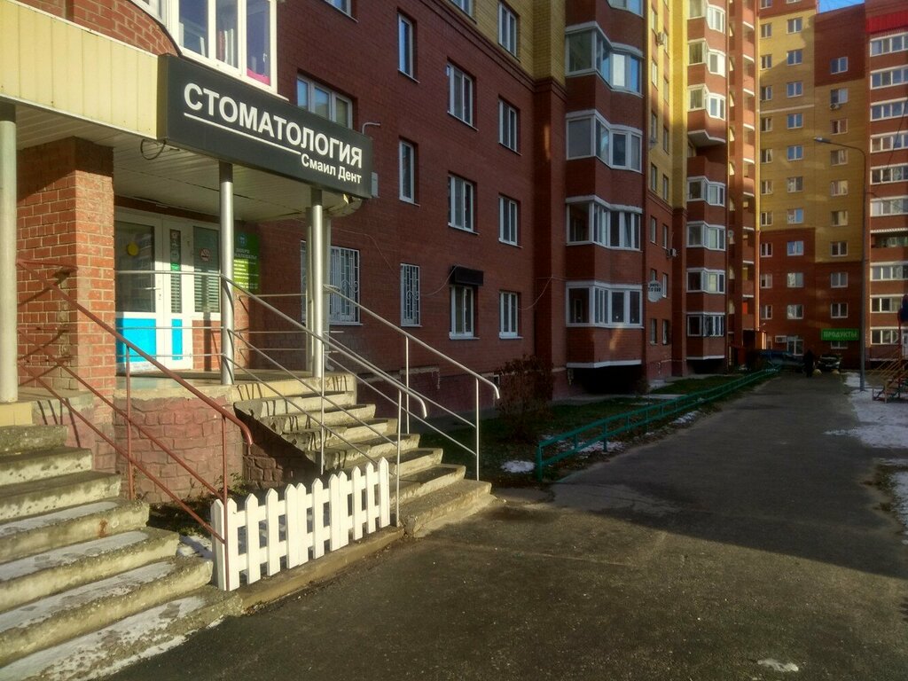 Özel ağız ve diş sağlığı klinikleri ve muayenehaneleri Smile Dent, Tiumen, foto