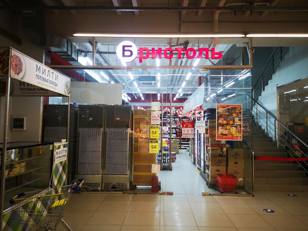 Alkollü içecekler Bristol, Moskova, foto