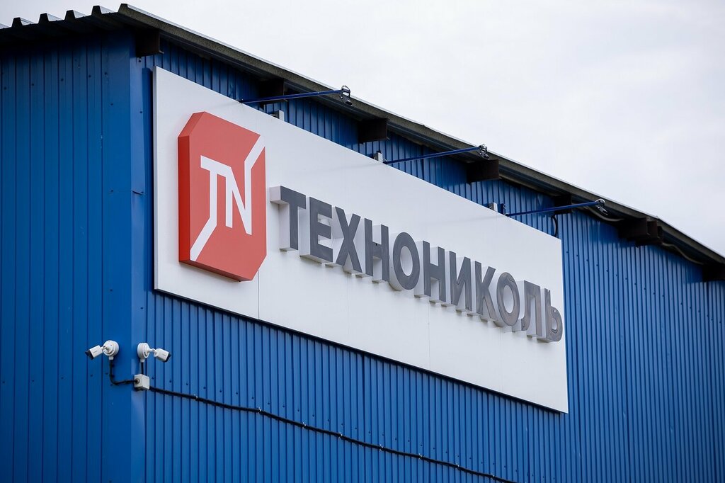 Sanayi kuruluşu Технониколь Премьер-Лес, Krasnoyarski krayı, foto