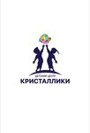 Kristalliki (Kantemirovskaya Street No:3к3), anaokulları  Moskova'dan