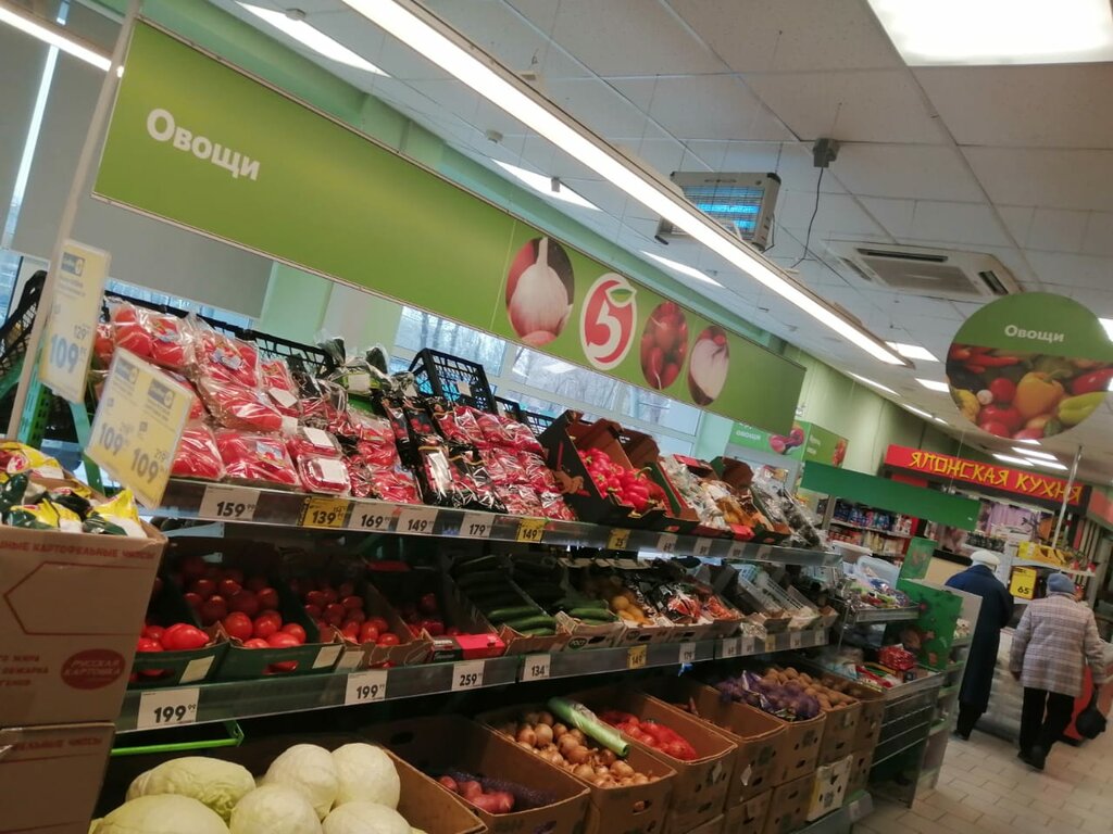 Süpermarket Pyatyorochka, Orenburgskaya oblastı, foto