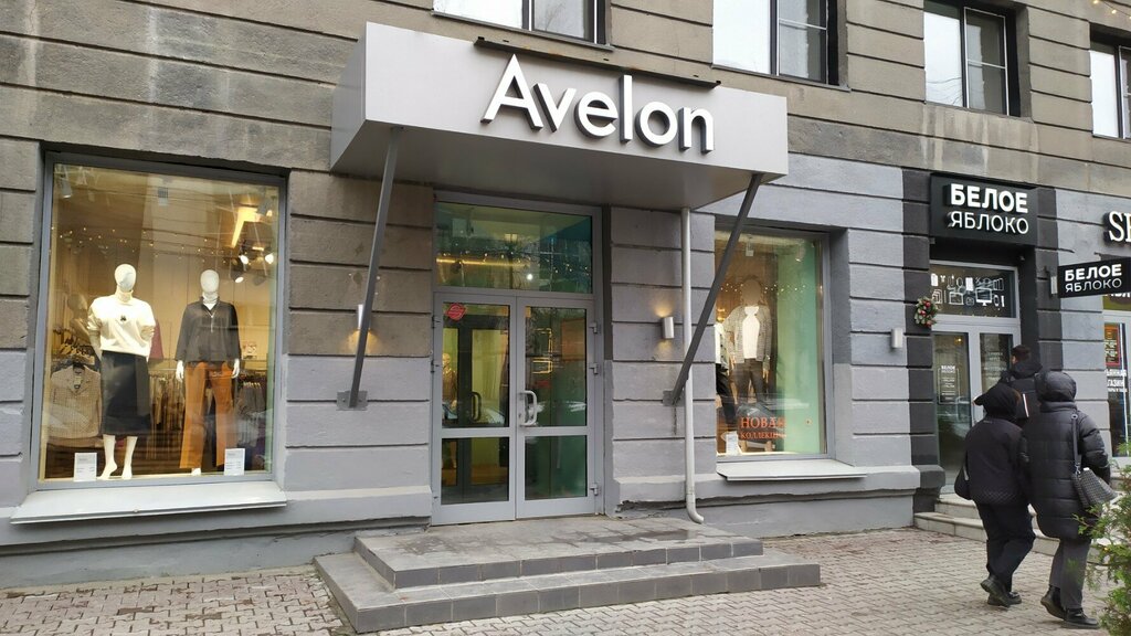 Giyim mağazası Avelon, Novosibirsk, foto