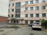 Сово-сова (Revolyutsionnaya Street No:217), besin takviyesi, aktariye  Izhevsk'ten