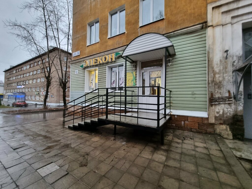 Güzellik salonu Elekon, Krasnokamsk, foto