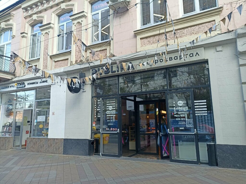 Fast food Грека, Krasnodar, foto