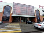 Mekha, kozha - Petrovic (Kalinina Avenue No:15с1), kürk ve deri giyim mağazaları  Tver'den