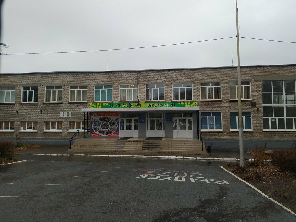 Spor kulüpleri Симба, Ufa, foto